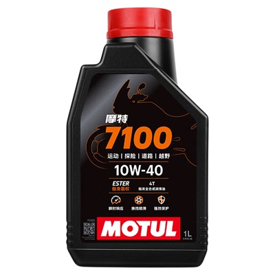 摩特进口全合成比亚乔换油套装