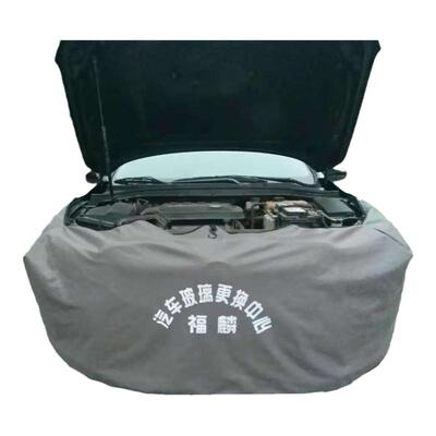 定制汽车连体翼子板护垫汽车维修保养PU皮革汽车叶子板护垫三件套