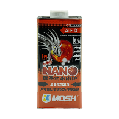 摩圣纳米修护mosh润滑油全合成