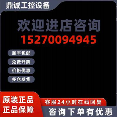 议价议价施耐德模块170ADI74050 170ADM35010C 170ADM35011 170AD