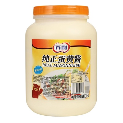 百利纯正蛋黄酱三明治轻食披萨