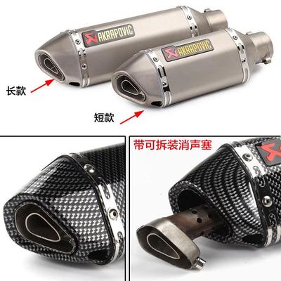 摩托车通用排气管改装 gsx250r cb400f 小六角排气管 51mm接口