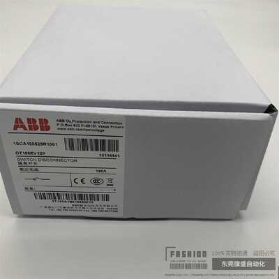 议价ABB隔离开关OT160EV12P、OT160EV03K系列柜内外操作全新原装