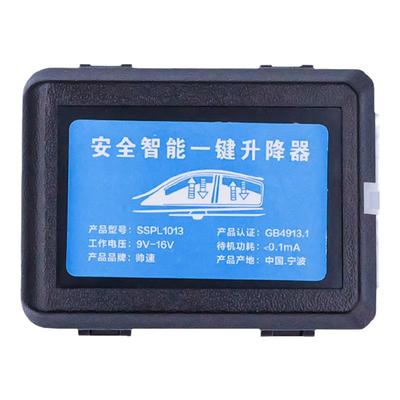 专用荣威rx5plus一键升窗器