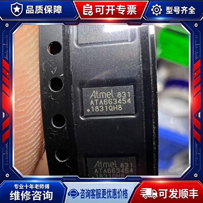 【议价-可维修】GDQW ATA663454-GDQW ATA663454 /均有货