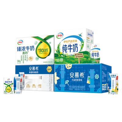 伊利旗舰店纯牛奶200ml*12盒*2箱奶香浓郁正品学生营养早餐5月YT