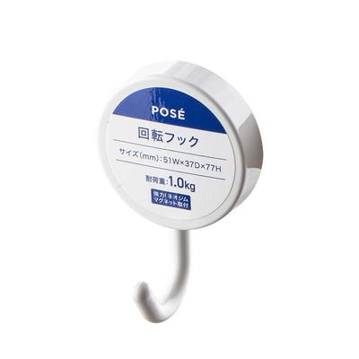 日本asvel冰箱无痕厨房强力挂钩