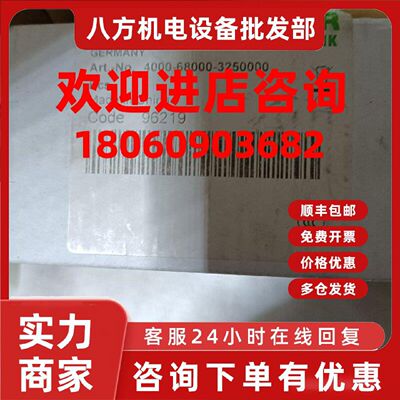 议价MURR控制柜3孔插座板 4000-68000-3250000