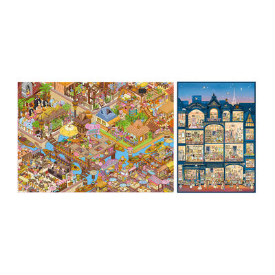 森游大版49.0+超大版13.0系列
