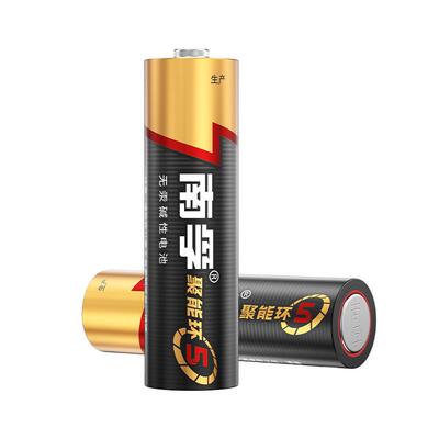 南孚5号7号电池干电池儿童玩具