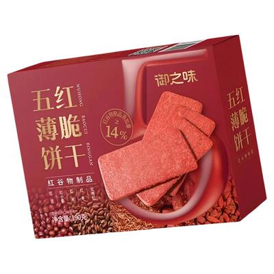 御之味五红五黑薄脆饼干独立装