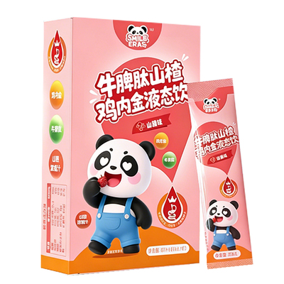 儿童牛脾肽山楂鸡内金消积液