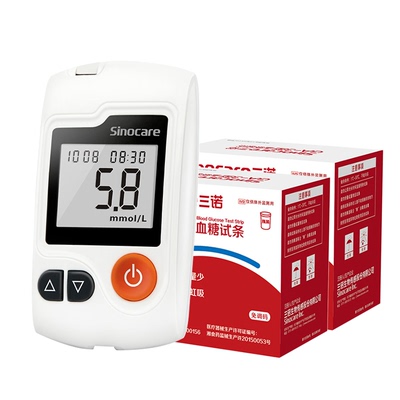 三诺官方自营GA-3血糖仪高精准