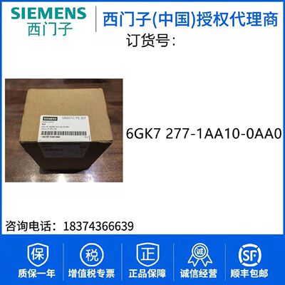 议价6GK7277 6GK7 277-1AA10-0AA0西门子CSM1277以太网交换机/