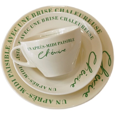 咖啡杯碟陶瓷杯复古法式奶油色