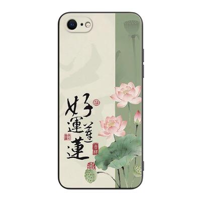 昊淘适用于苹果se2代奢华手机壳