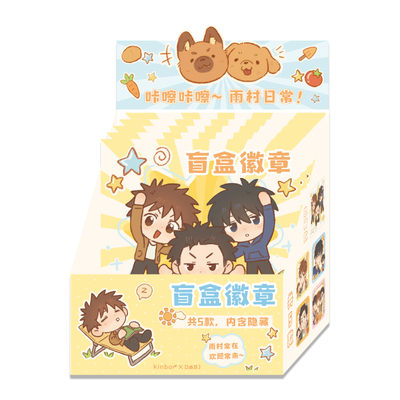 kinbor盗墓笔记系列正版限定周边