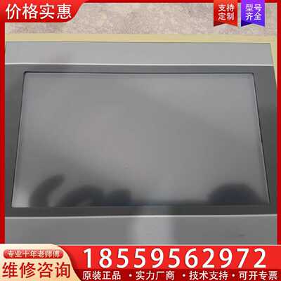 【询价】昆仑通态触摸屏TPC7062HI实物实价成色好适用