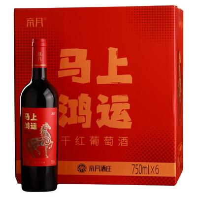 帝月马年生肖赤霞珠干红礼盒