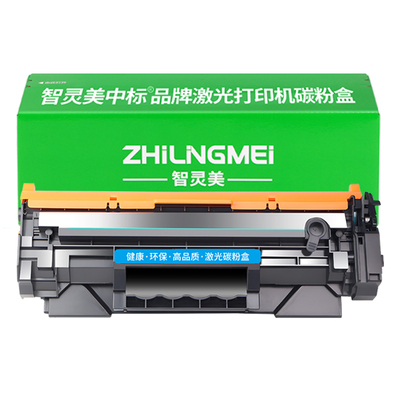 适用惠普M232dw硒鼓W1370A M233sdw M232dwc 137A墨盒HP LaserJet M233dw M208dw M233sdn打印机碳粉墨粉粉盒