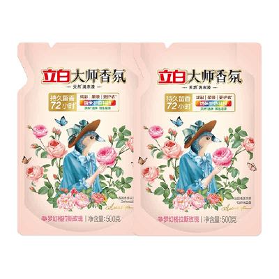 立白大师香氛洗衣液