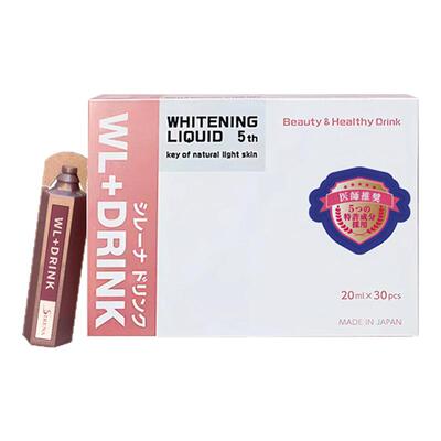 资丽奈美白饮提亮口服内服亮白饮