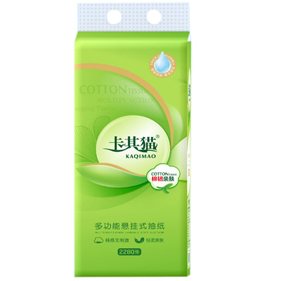 卡其猫底部悬挂式抽纸2280张*5提