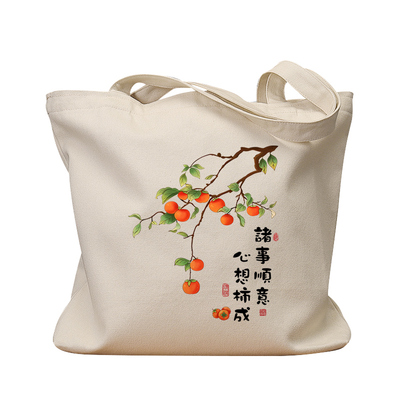 诸事顺意心想柿成复古手提帆布包