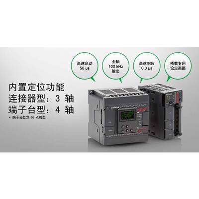 议价KEYENCE/基恩士 全新原装正品 KV-N8EXR KVNANO系列PLC