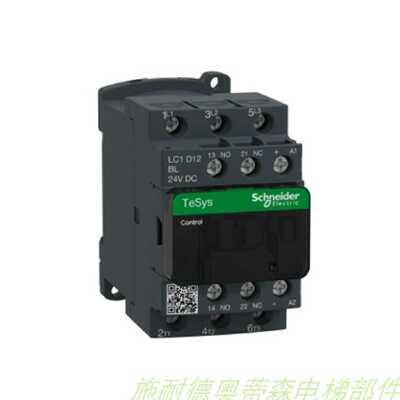 议价施耐德直流接触器  LC1D09BL LC1D12BL LC1D18 DC24V  现货