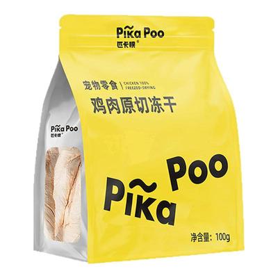 匹卡噗原切鸡胸冻干100g