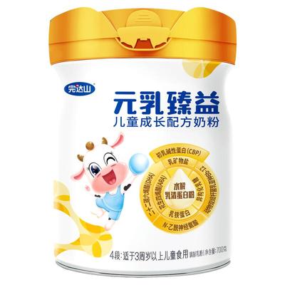 完达山元乳臻益4段儿童宝宝奶粉成长配方奶粉700g/罐3周岁以上
