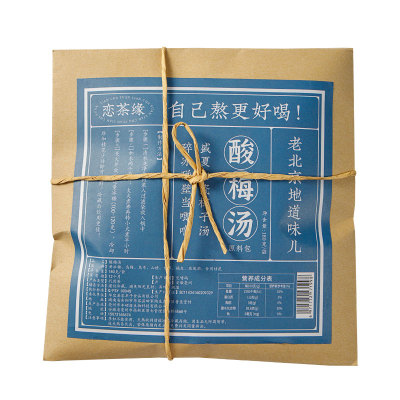 恋茶缘酸梅汤原材料包可煮6斤水
