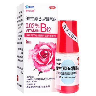 【散克巴】维生素b12滴眼液0.02%*5ml*1瓶/盒