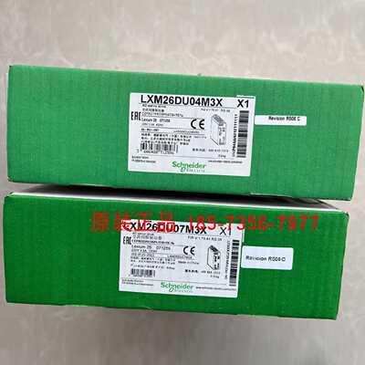 议价全新原装400W施耐德伺服驱动器LXM26DU04M3X电机BCH2LD0433CA