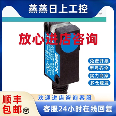 议价SICK西克IQ10-03BPSKT0S-03BPOKT0S-03BNSKT0S-06NPSKT0S