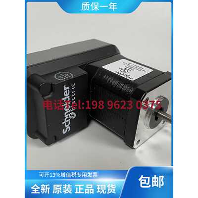 议价施耐德步进电机LMDCM573 LMDCA852 LMDCP851  全新原装