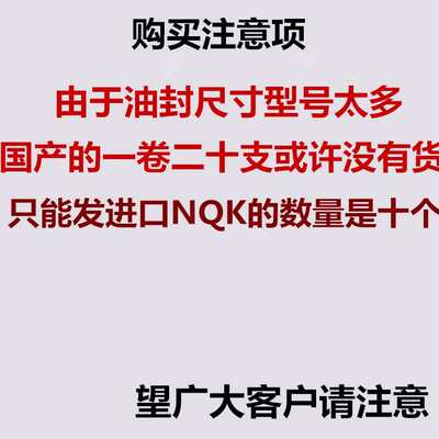 骨架油封 53x80x12 55x80x8 55x80x10 55x80x12 57x80x10