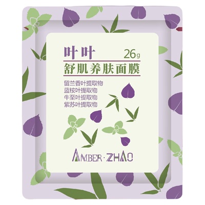 叶叶舒肌养肤面膜-抗皱舒肌强韧屏障养护肌肤换季干燥保湿