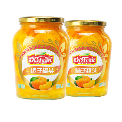 欢乐家橘子罐头900g*2瓶