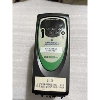 议价可维修艾默生变频器SKB34001501.5kw三相3804