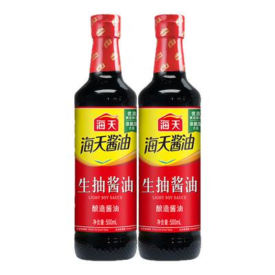 海天生抽酱油500ml*2家用调料