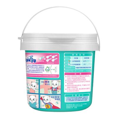 6桶1800g白猫浓缩洗衣粉桶装实惠装家用手洗机洗亮白亮彩去渍正品