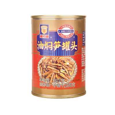 梅林油焖笋罐头397g爽口下饭菜竹笋干笋尖零食即食速食鲜笋囤货装