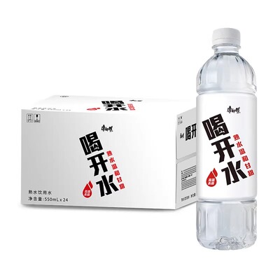 康师傅喝开水凉白开380ml*24瓶整箱小瓶温和熟水商务接待