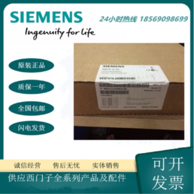 6ES74143XM050AB0S7400CPU4143中央处理器模块