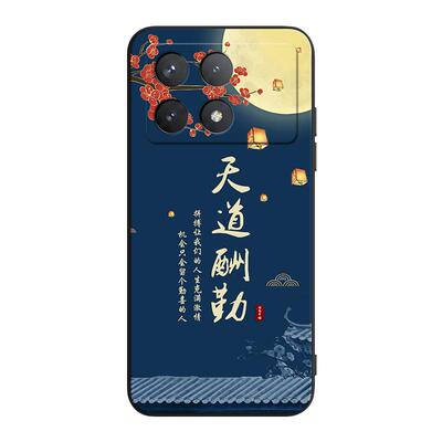 皑晨适用于红米K70新中式手机外壳23113rkc6c镜头全包红米k70pro保护套2311drk48c新潮复古潮流红米k70超火爆