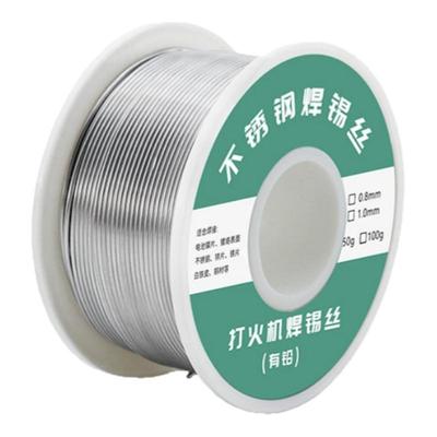 不锈钢焊锡丝打火机可用高纯锡线