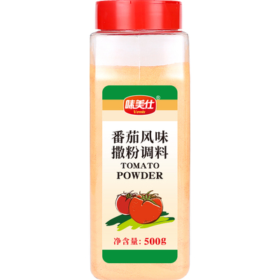 味美仕番茄粉撒料商用家用500克