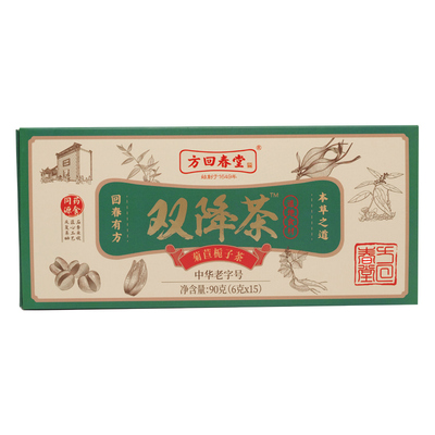 方回春堂栀子薏苡仁百合甘草茶